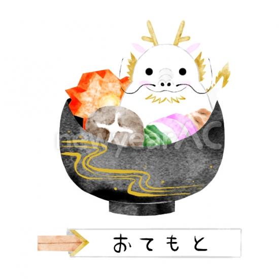 お雑煮に入った白い辰 No 117047│年賀状2024 令和6年・辰年・たつ 無料素材